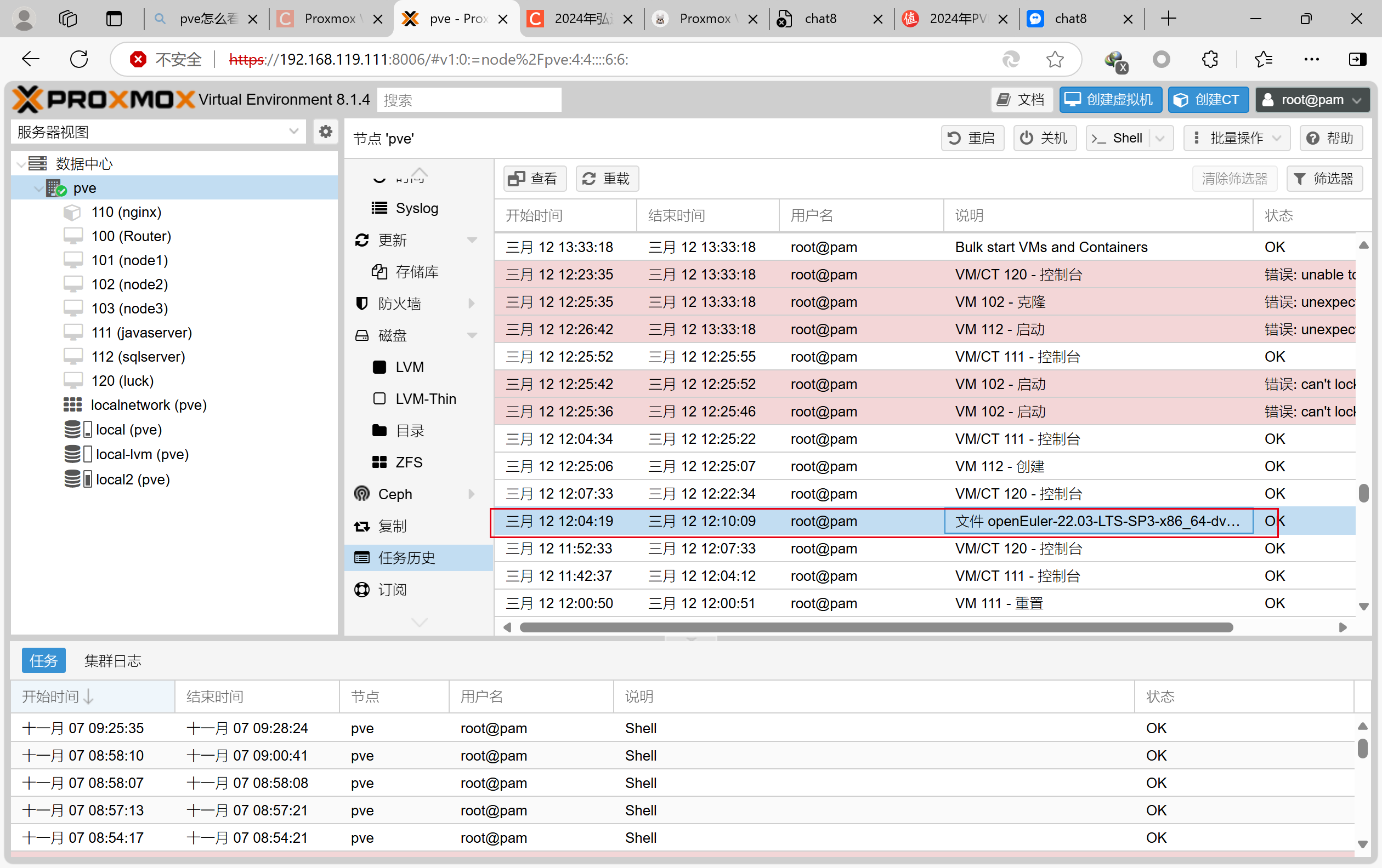2024第四届全国网络空间取证竞赛(FIC)决赛writeup | 第647号宇宙の研究所
