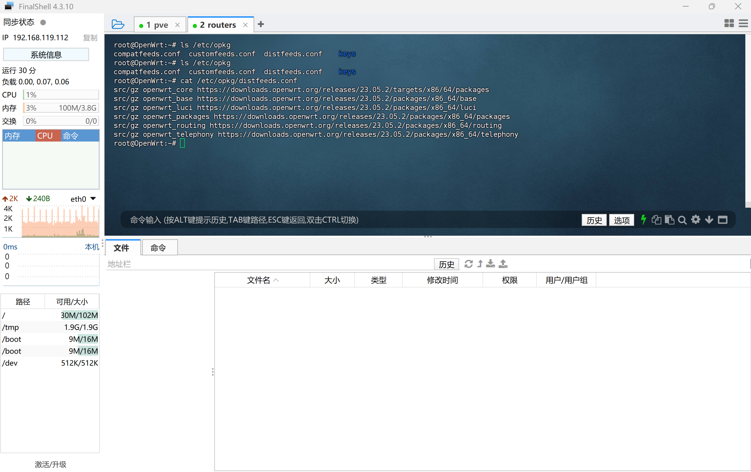 2024第四届全国网络空间取证竞赛(FIC)决赛writeup | 第647号宇宙の研究所