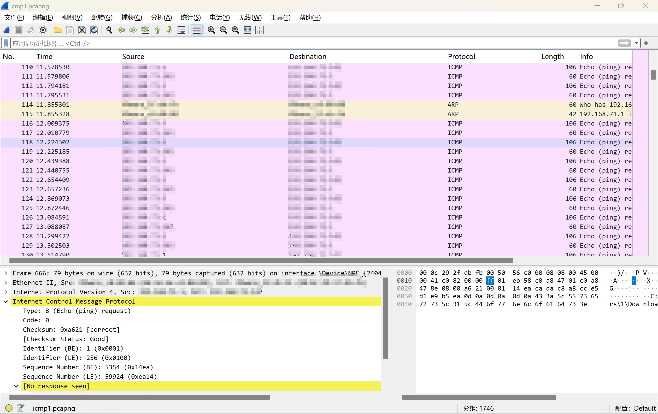 ICMP隧道攻击-CSDN博客